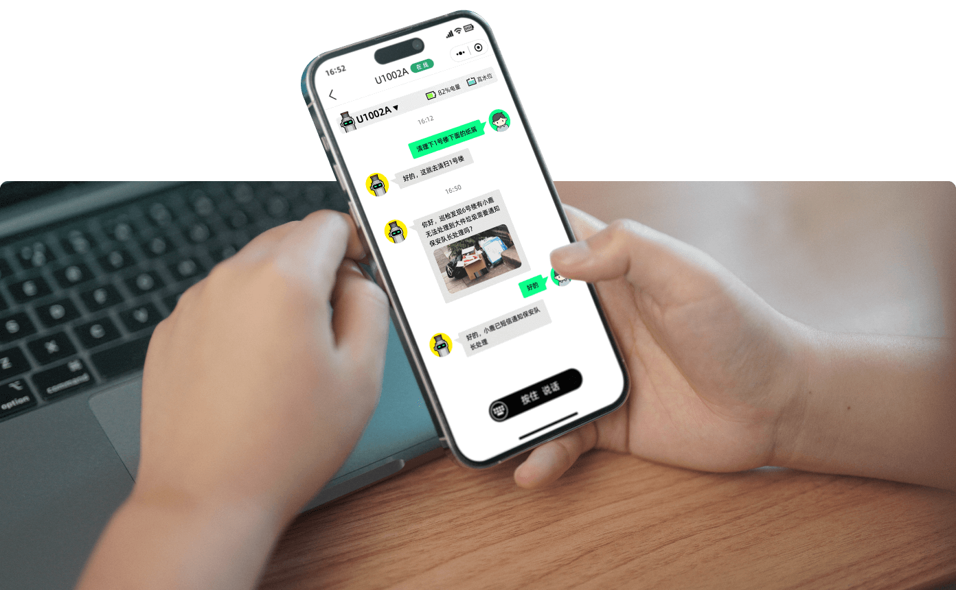 AI130商用巡扫机器人